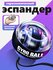 Эспандер гироскопический кистевой Power Ball, 1 шт, 60 кг