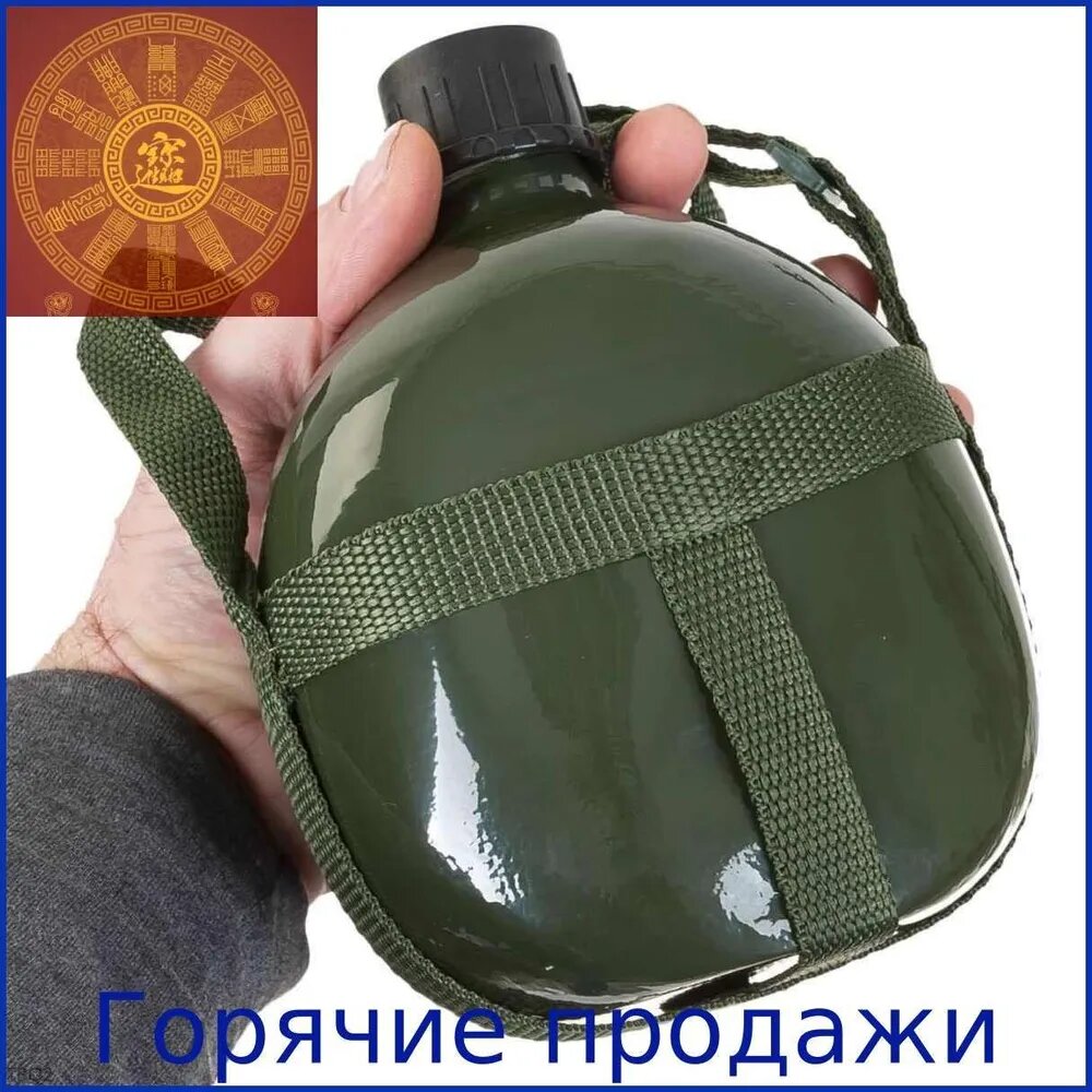 Фляга 1000 мл, оливковый — фото 1