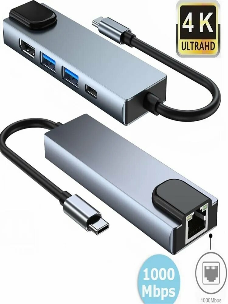 Адаптер 5 в 1 Type C Hub на 4K HD с адаптером RJ45 Network 1000M Ethernet Lan Charger Port Adapter для Macbook Pro