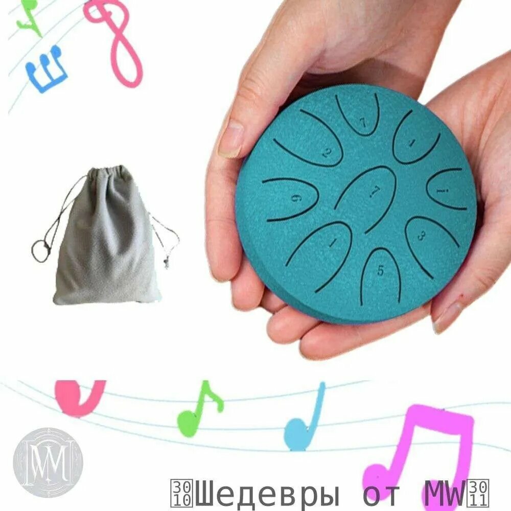 Глюкофон 4-дюймовый стальной 9 нот перкуссионный барабан с палочками и сумкой для медитации и релаксации