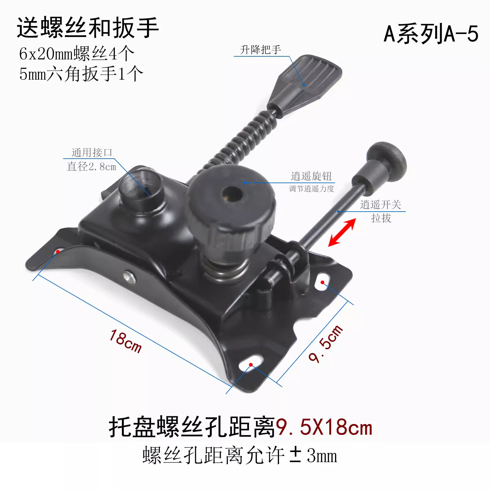 Полный набор аксессуаров для стульев: поднос для поворотного стула, кресло руководителя, регулируемое кресло, ремонт основания стула, основание офисного стула