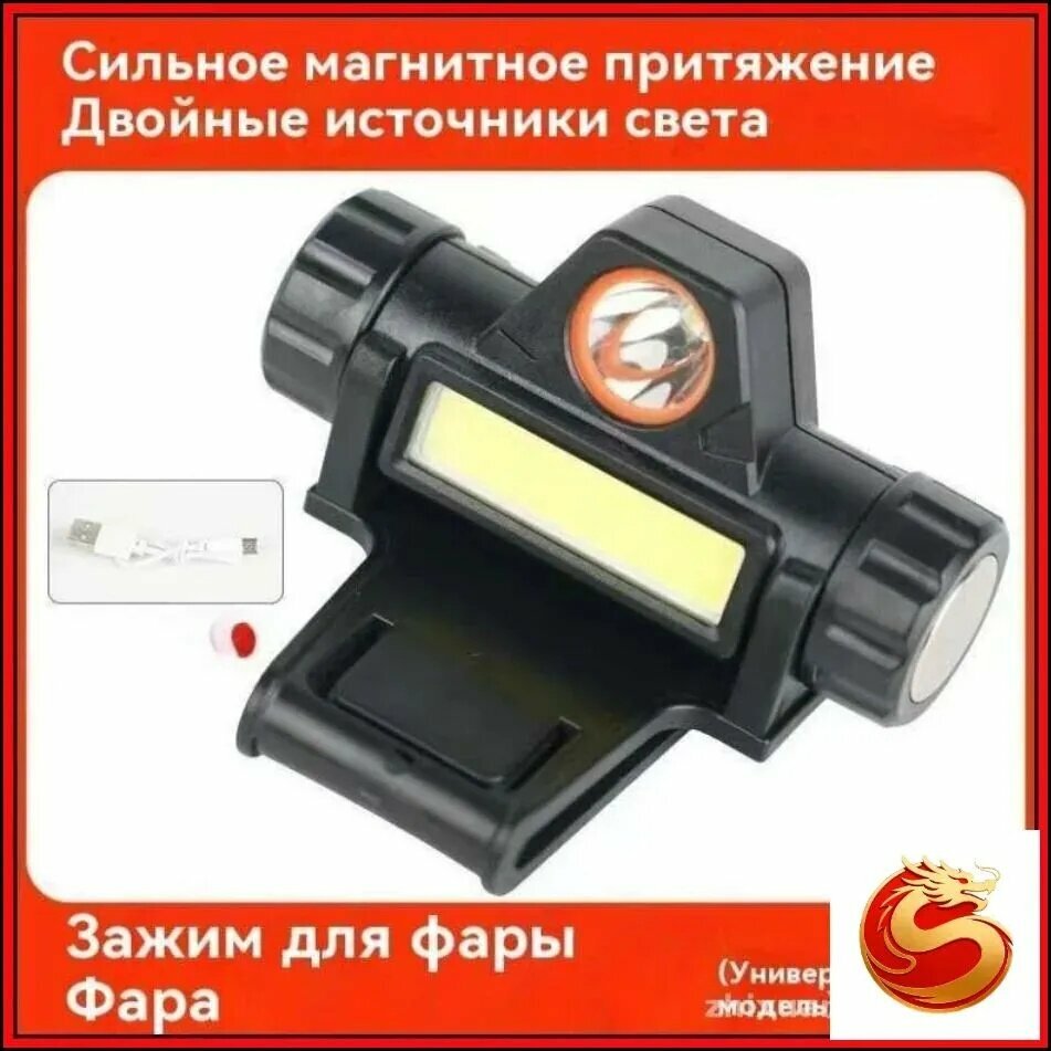 Эксклюзивный фонарь из алюминиевого сплава для оснащения сварочных масок