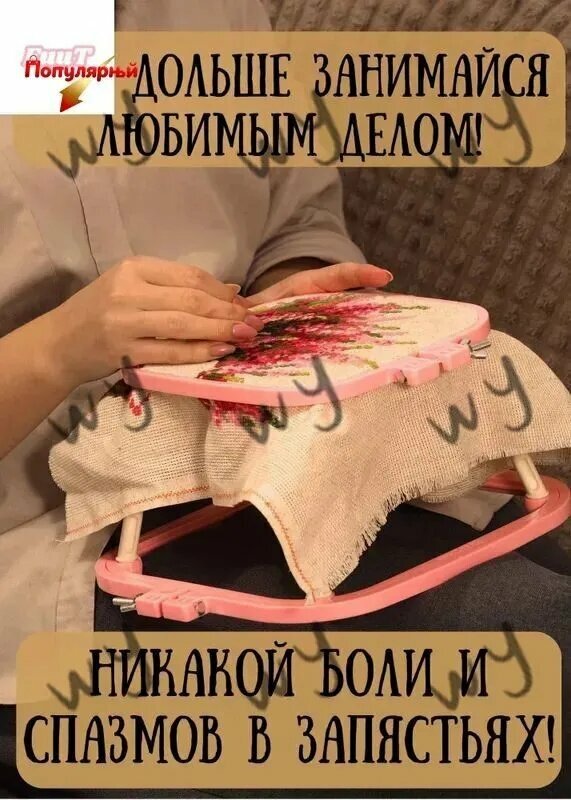 Пяльца для вышивания квадратные набор пяльцы для рукоделия и творчества