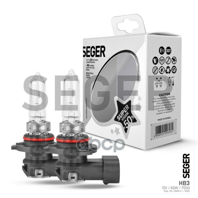 Лампа SEGER HB3-12-60 (9005) +50% Super Vision 3500K 2шт (Made in Korea) SEGER арт. 207522 - высокое качество