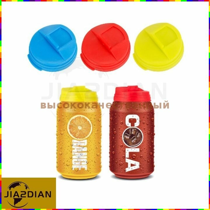 Набор из 3 сливных крышек для банок, диаметр 58 мм удобный способ слива жидкости