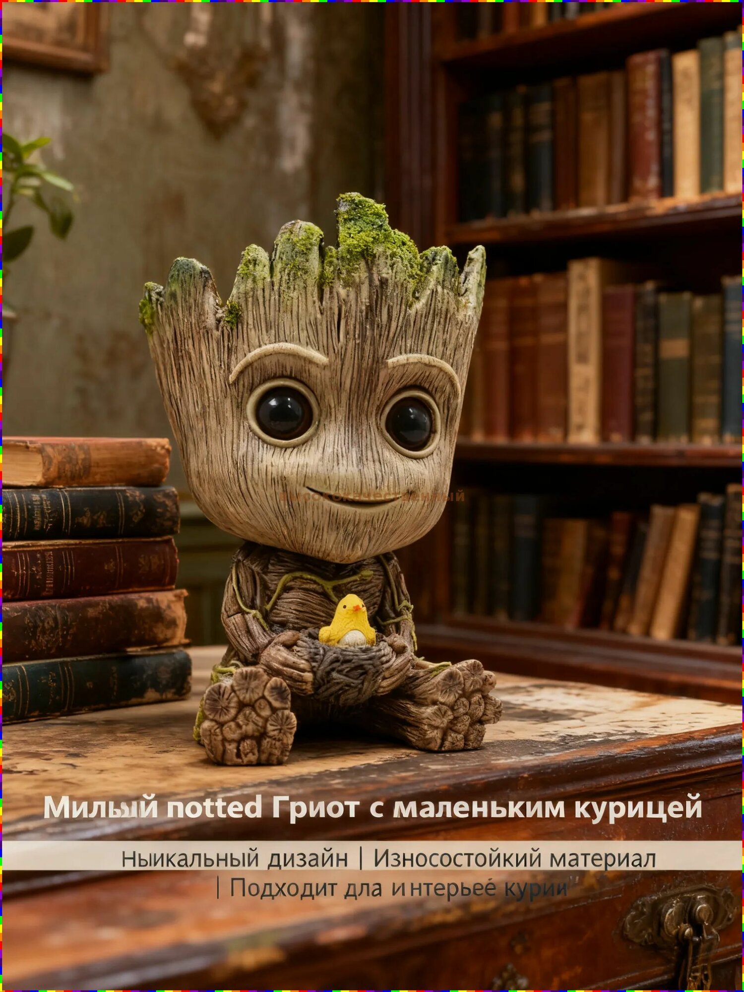 Деревянная фигурка Грута с детальной проработкой, поделка ручной работы из натурального дерева, идея подарка на день рождения