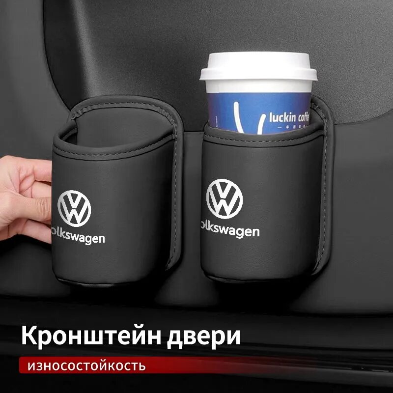 1 шт Дверной держатель для стакановДержатель для напитков на клипсеДержатель для VW Volkswagen CC Jetta Polo Golf