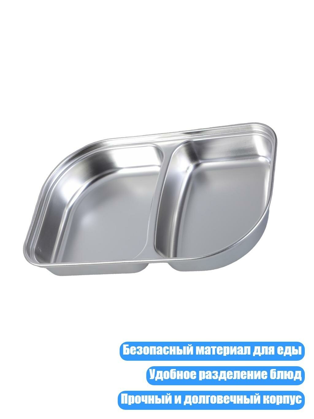 Стальная сервировочная тарелка, Листовидный двойной g