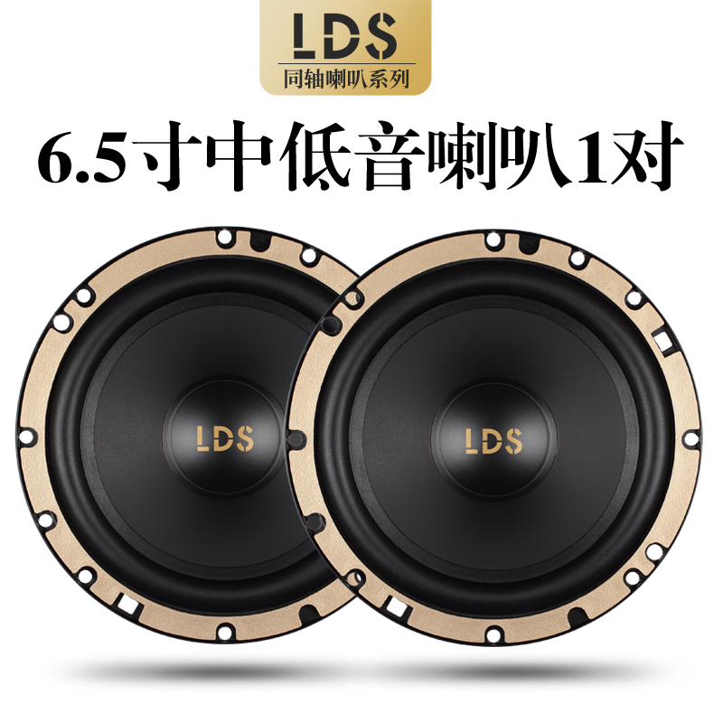 Автомобильный аудиодинамик 4 дюйма 5 дюймов 6,5 дюймов 4x6inch коаксиальный полнодиапазонный автомобильный динамик