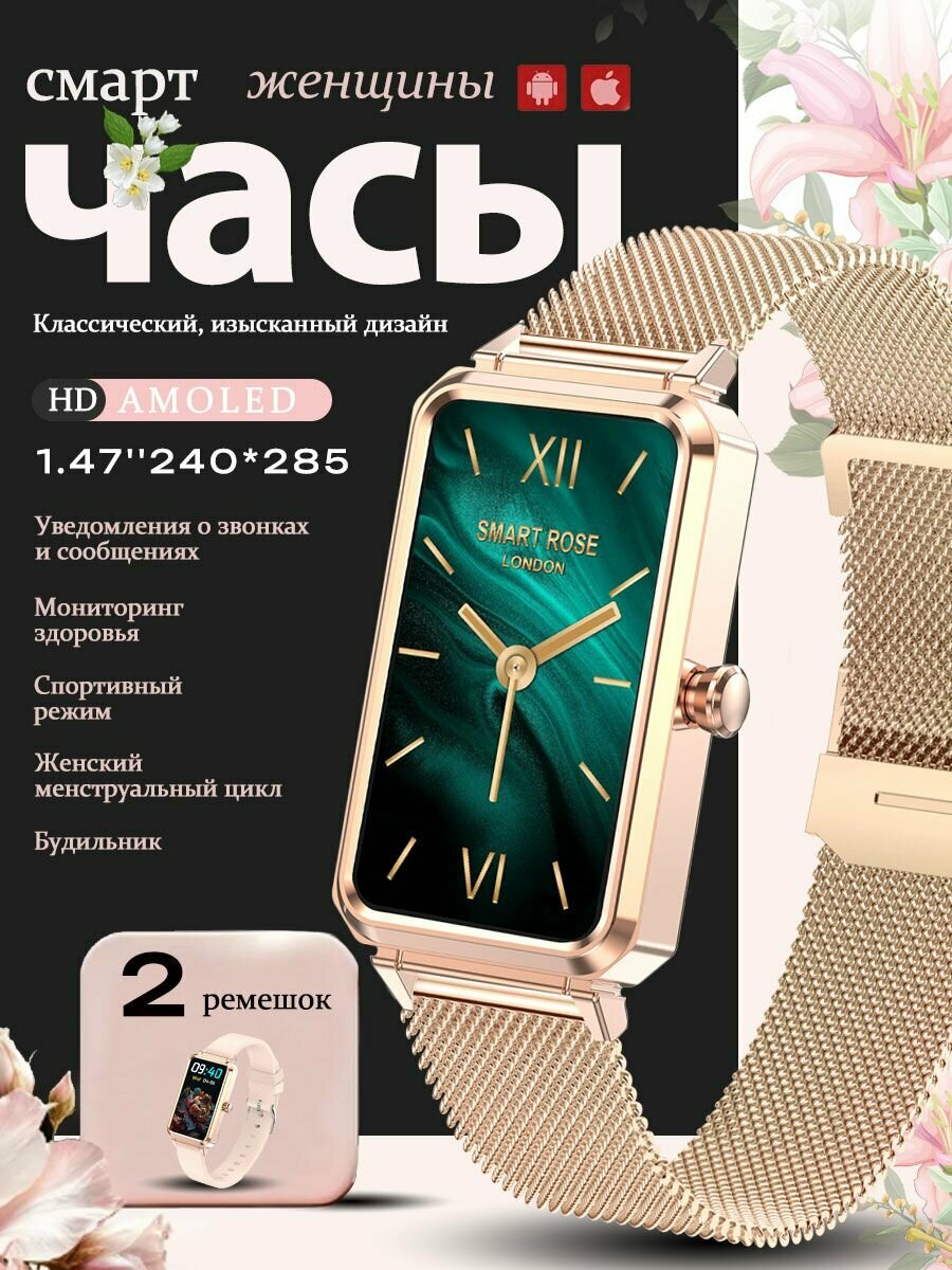 Умные смарт часы женские наручные с металлическим ремешком, фитнес-трекер
