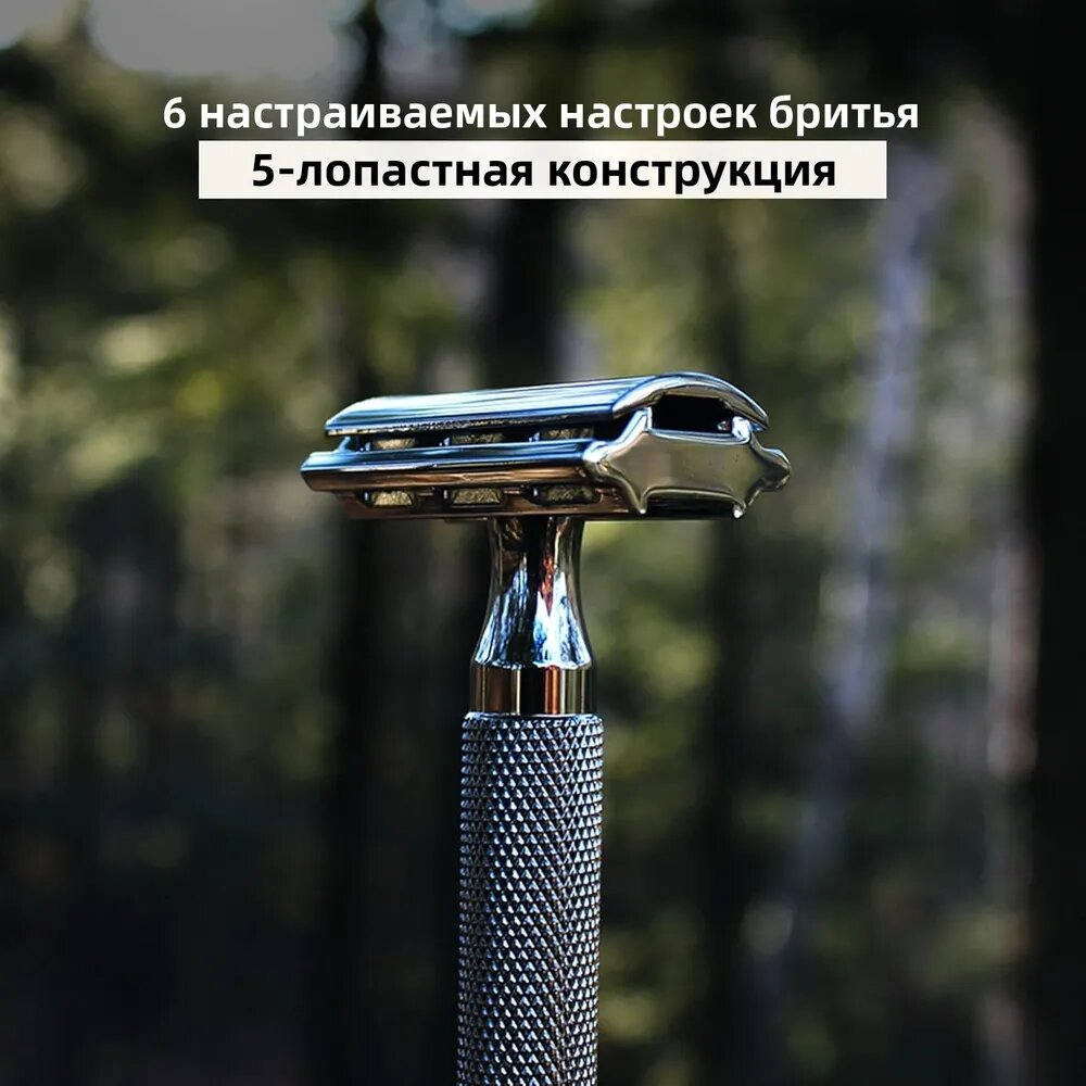 Rockwell Т-образная бритва 6C, тёмный хром