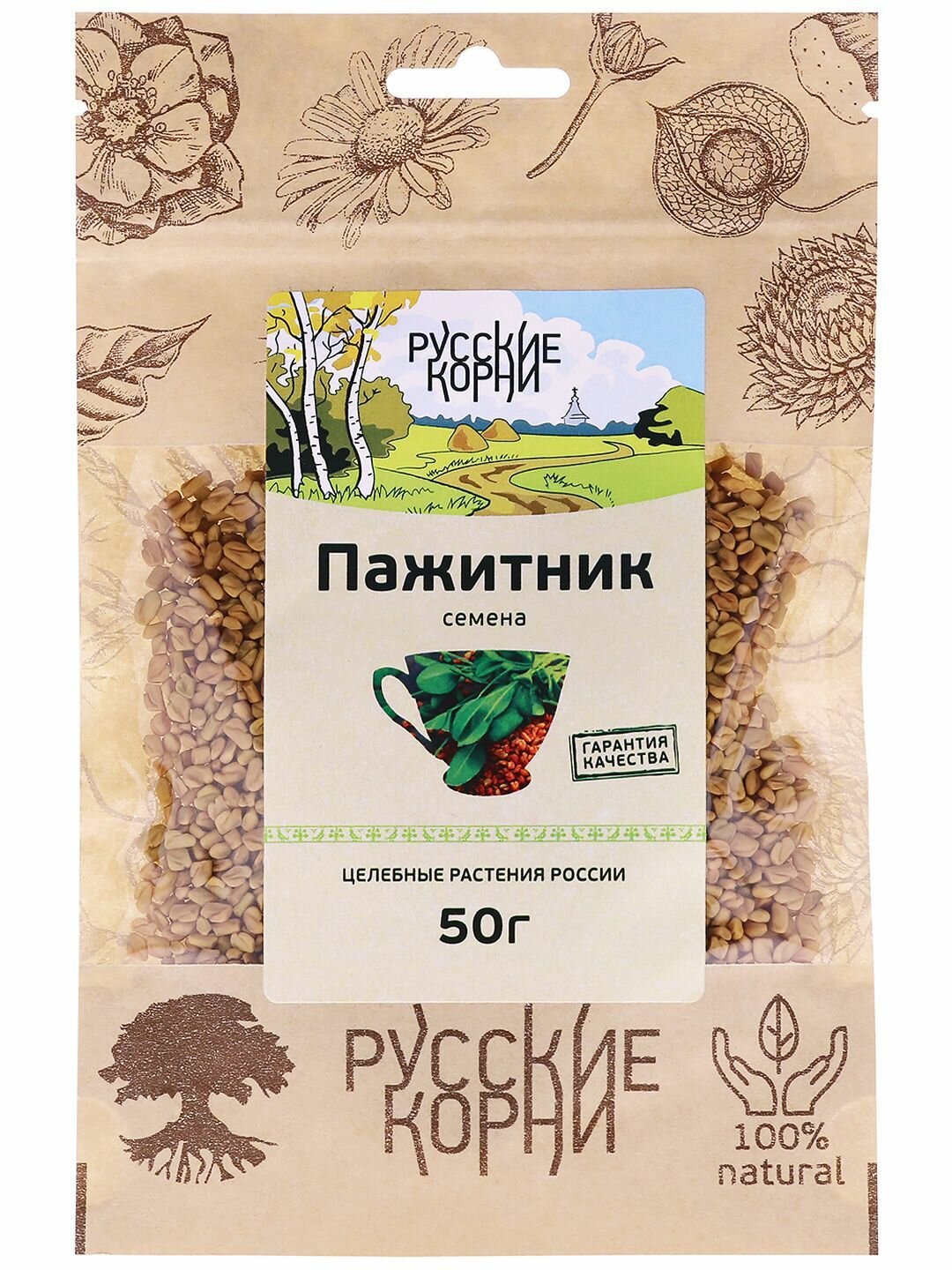 Русские Корни, Пажитник (Хельба) семена 50 гр.