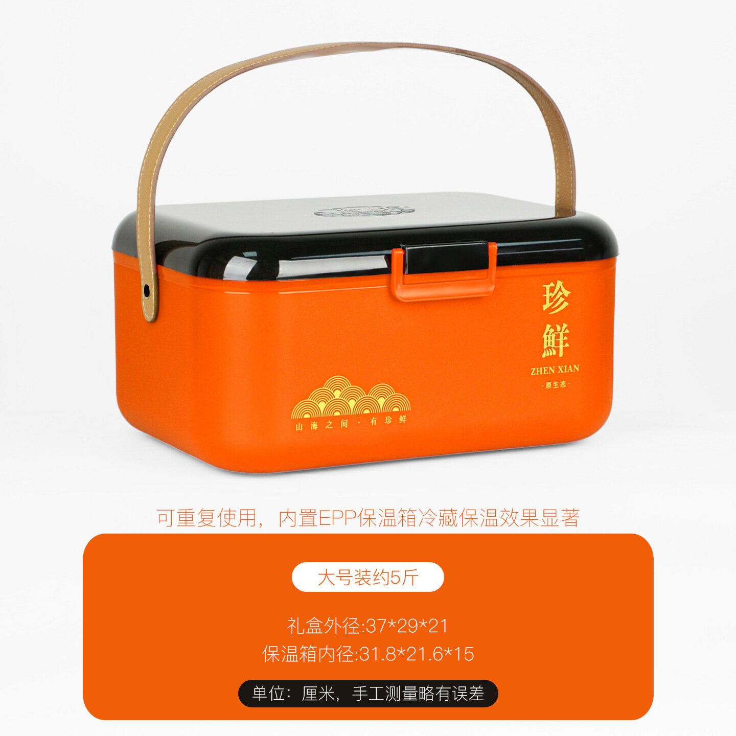 Готовая к употреблению упаковка морского огурца 2/3/ 2.5kg шт. Птичье гнездо, говядина, ягненок, краб, изолированная коробка для еды, подарочная упаковка