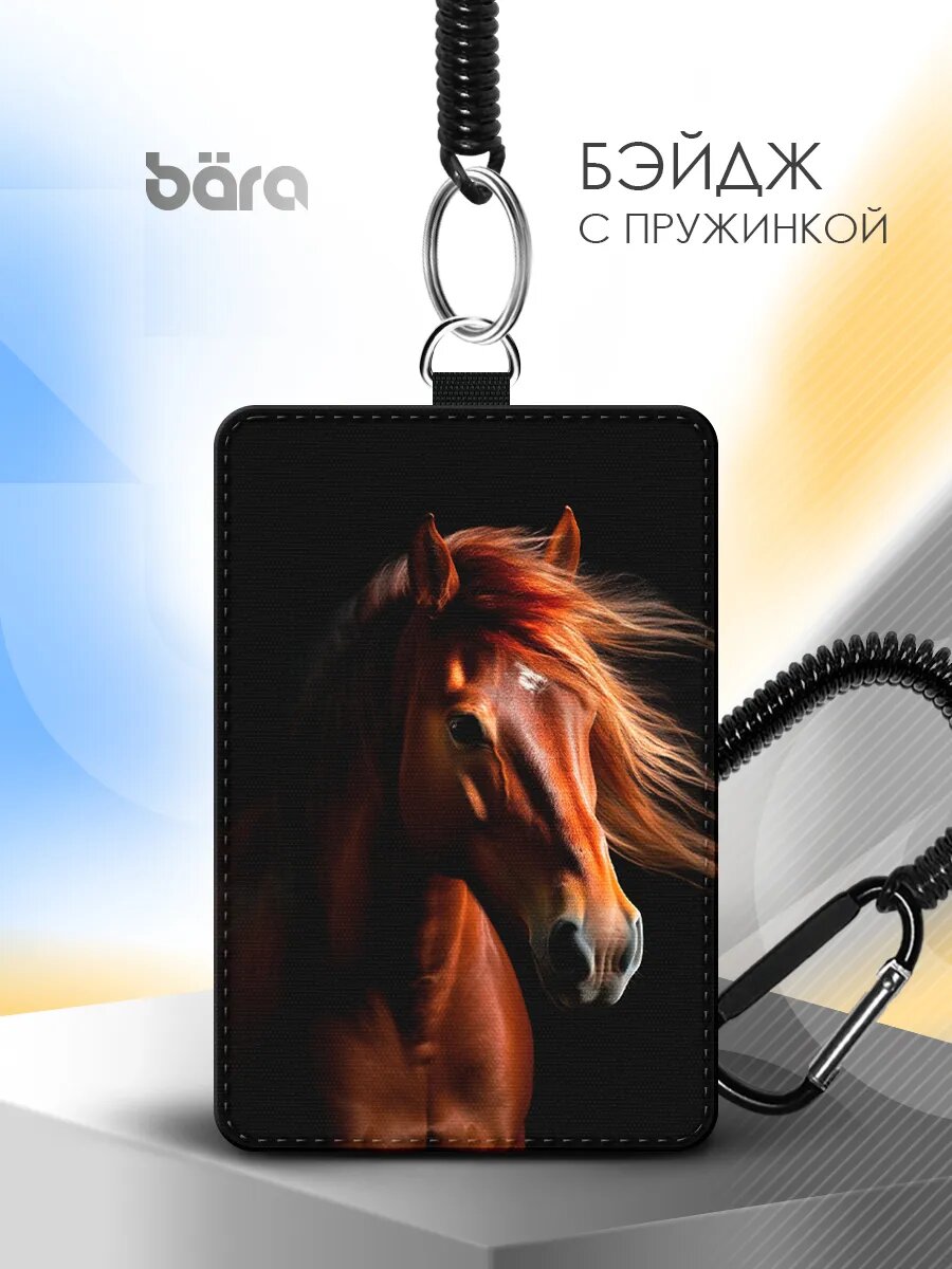 Обложка-карман