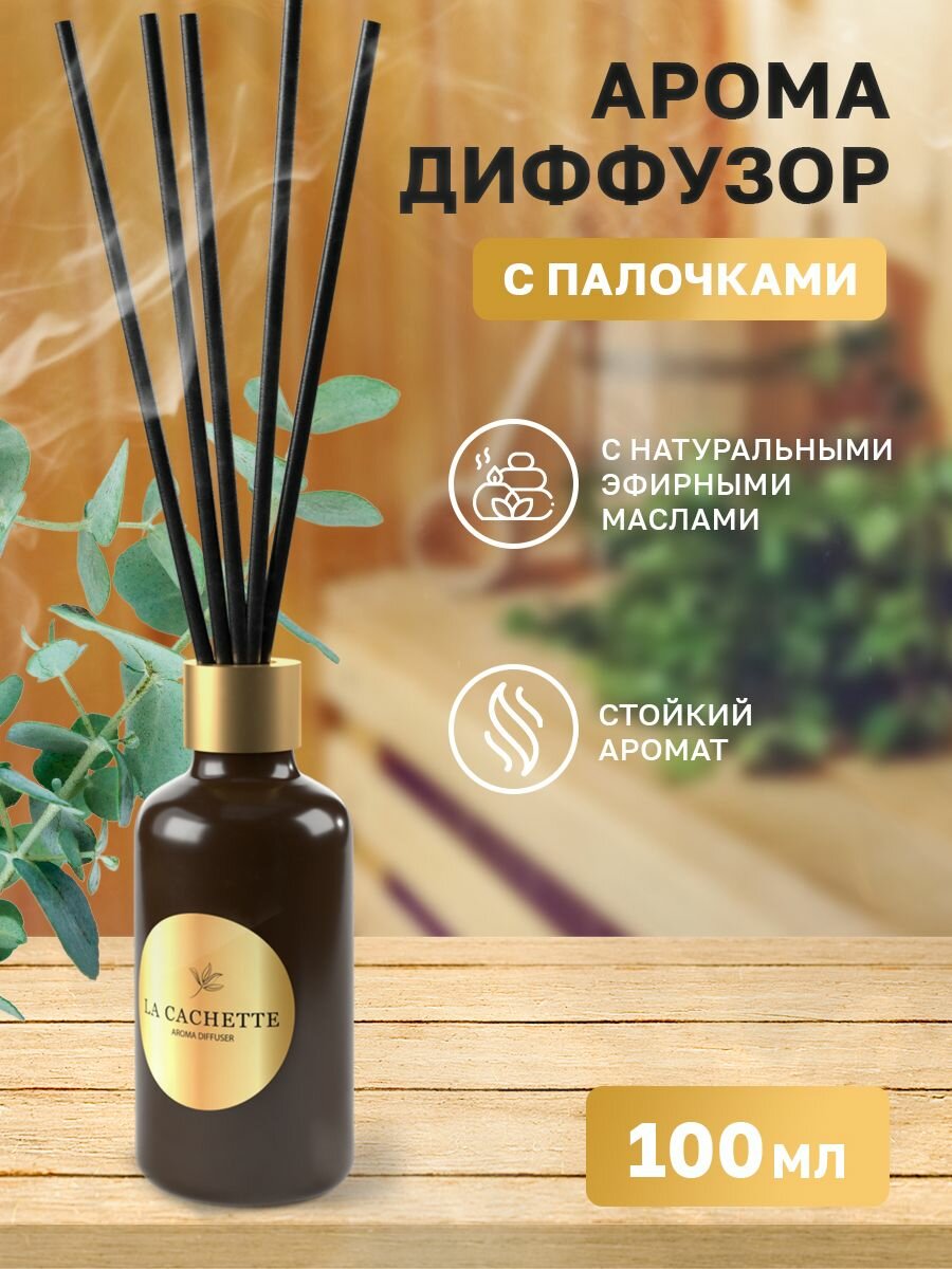 Ароматизатор для бани и сауны с эфирным маслом эвкалипта, 100 мл