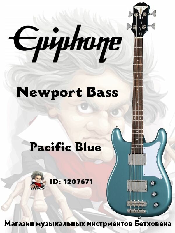 EPIPHONE Бас-гитара Newport Bass, 4-струнная, произведена в Китае (подходит для начинающих) 4-струнная, корпус Махагони 39"