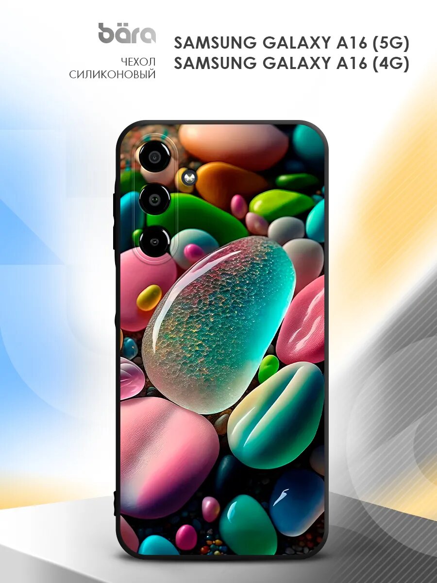 Чехол на Samsung Galaxy A16 (5G/4G)/ Самсунг Галакси А16 (5Г/4Г) накладка, защитный, черный