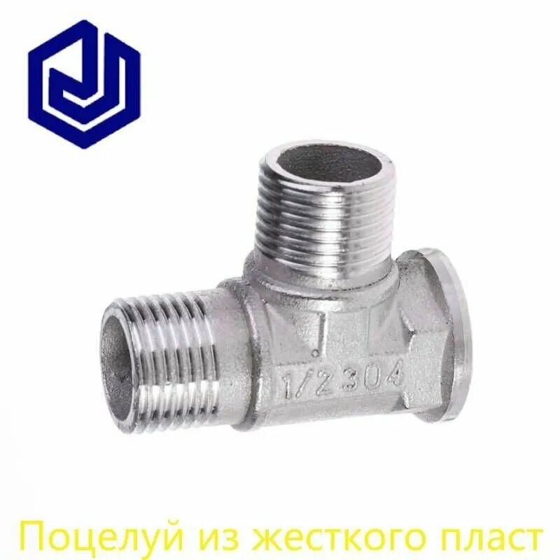 Тройник G1/2 дюйма, 3-ходовые фитинги для труб, хромированная латунь, Т-образный тип, аксессуары для ванной комнаты, биде, детали водонагревателя, клапан