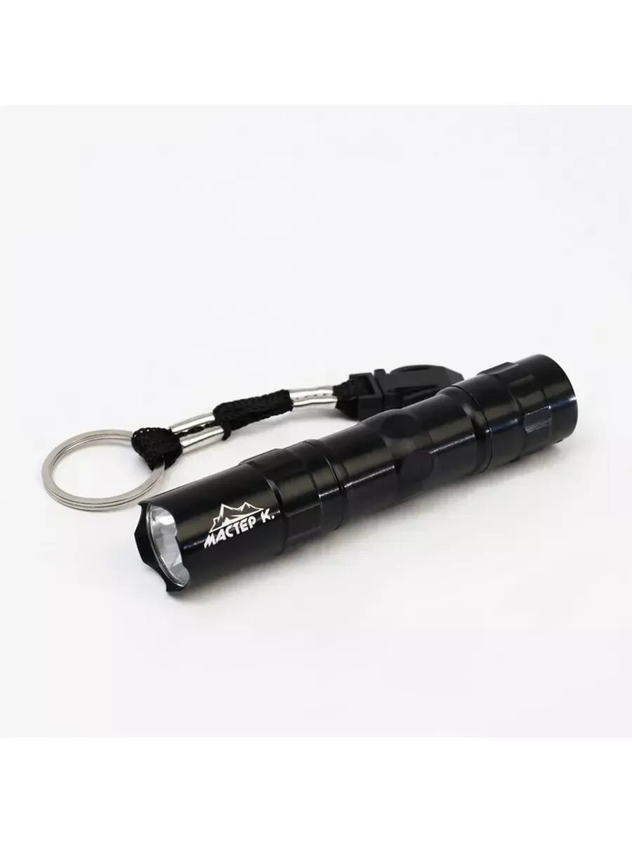 Фонарь ручной