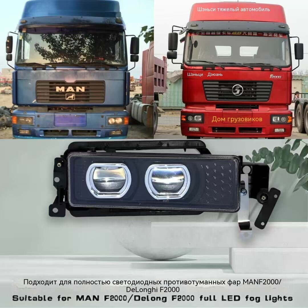 Фары автомобильные