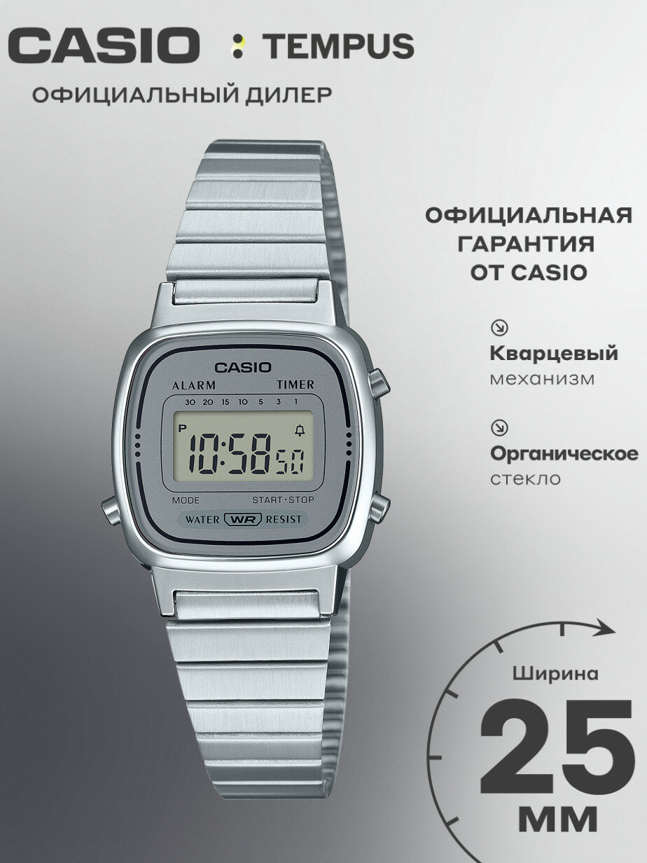 Наручные часы Vintage