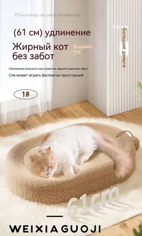 Когтеточка — фото 1