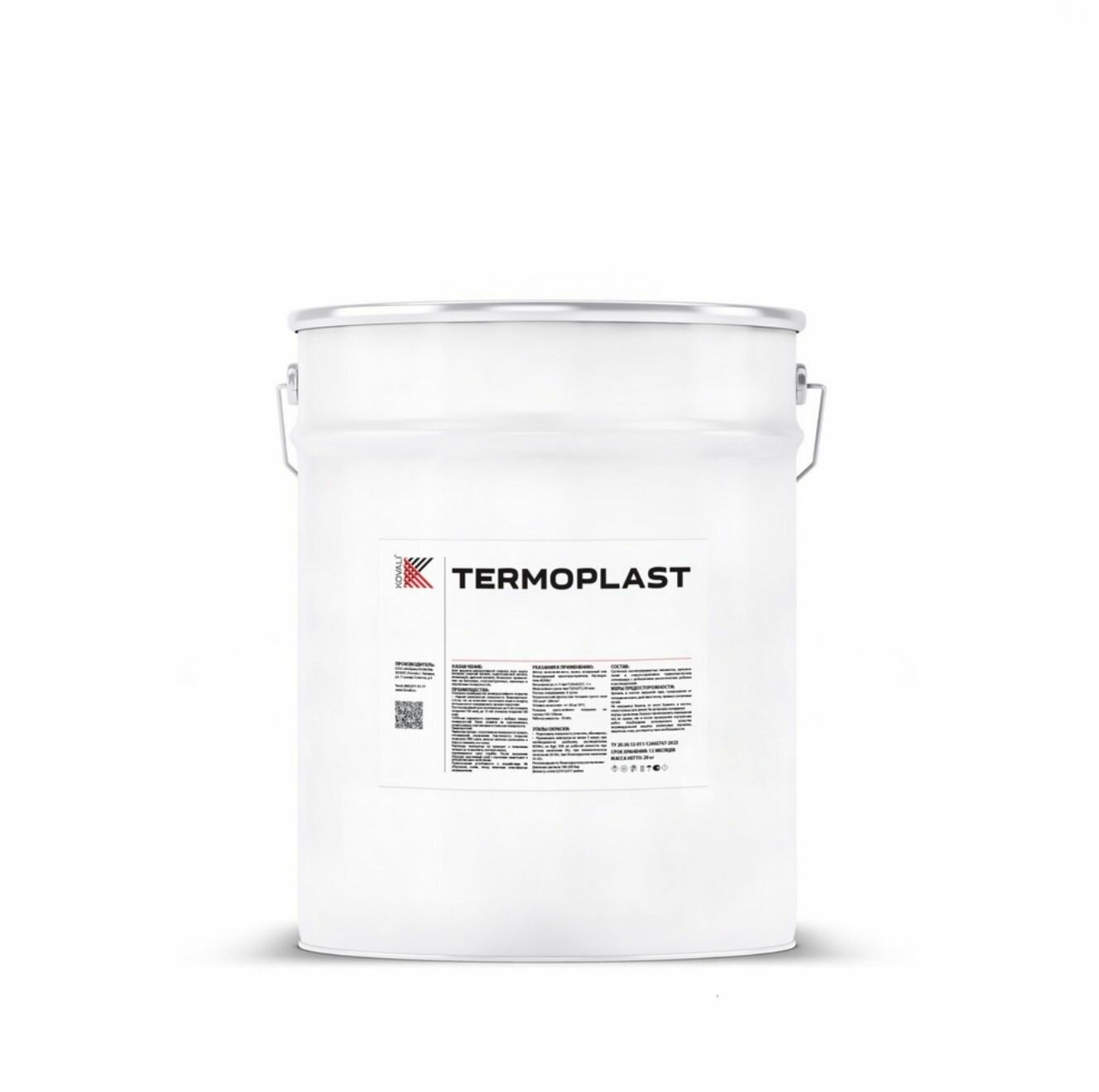 Грунт-эмаль Kovali Termoplast полуматовая глубокая черная RAL 9005 10 кг