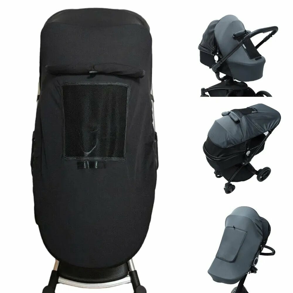 Тент для детской коляски с солнцезащитным козырьком удлиненный универсальный-черный