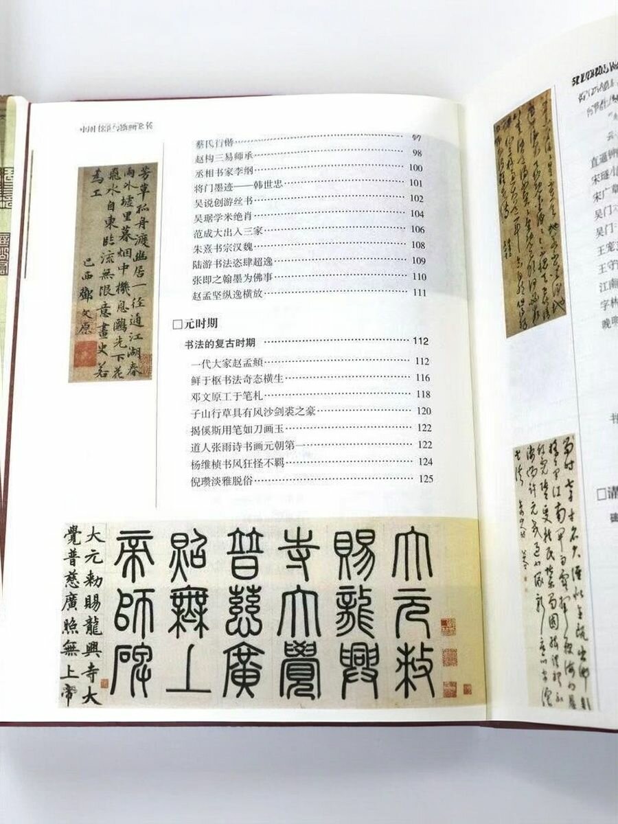 Печатная книга — фото 1