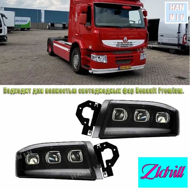 Фары автомобильные