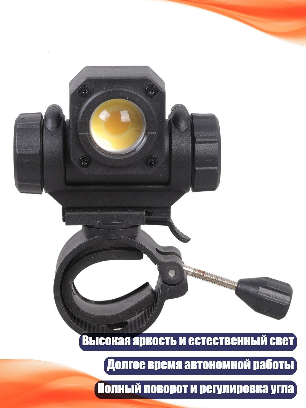 Световая насадка для краскопультов