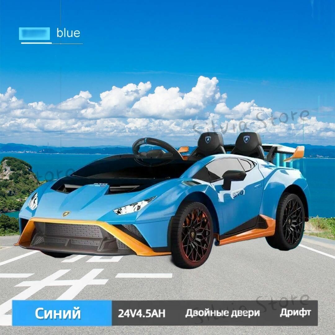 Детский электрический квадрицикл Lamborghini