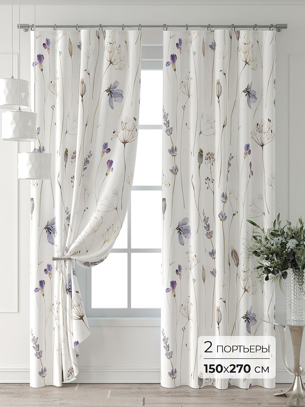 Штора для спальни и гостиной готовая 150x270 см с рисунком (521638270-270)