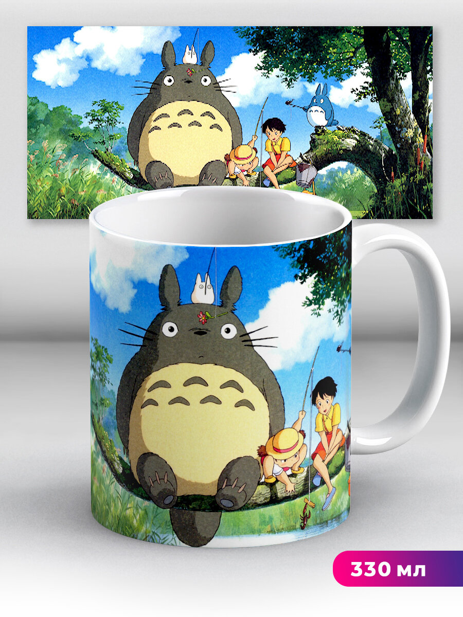 Кружка Аниме Мой сосед Тоторо Сидят на ветке над рекой