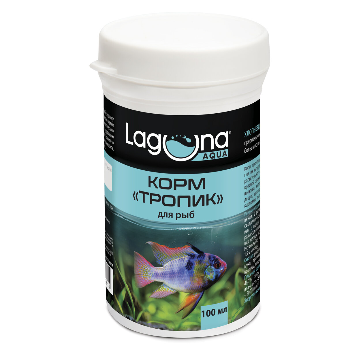 Laguna Laguna AQUA Корм для рыб "Тропик", хлопья, 100мл, 20г 0.02 кг