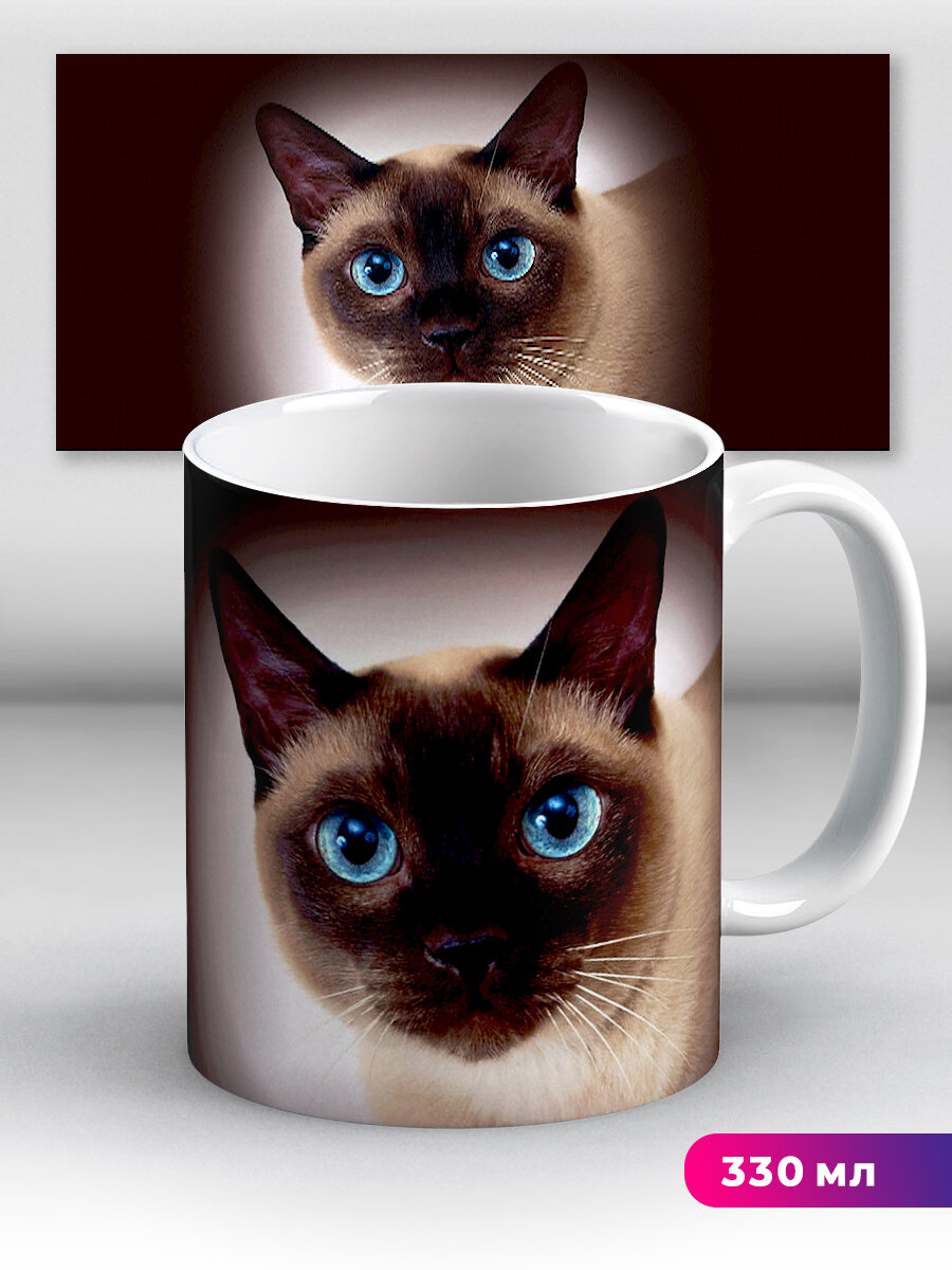 Кружка Сиамская кошка Сиама