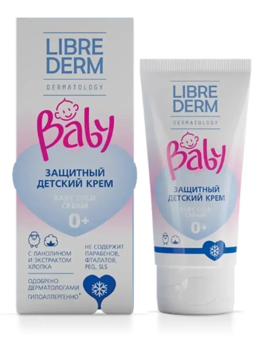 Librederm Детский крем защитный 50мл