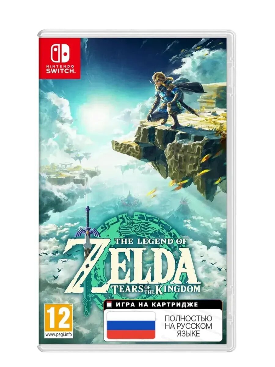 Игра Nintendo "Zelda Tears of the Kingdom", для Nintendo Switch, 2023 г, 10+, экшн, приключения