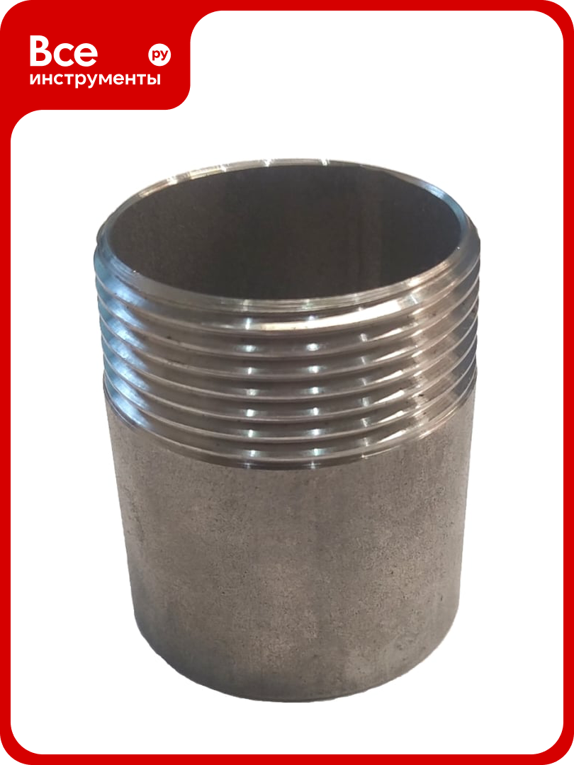 Приварной ниппель инотэк DN32 AISI304 1 шт, для присоединения