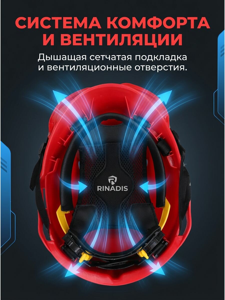 Каска строительная — фото 1