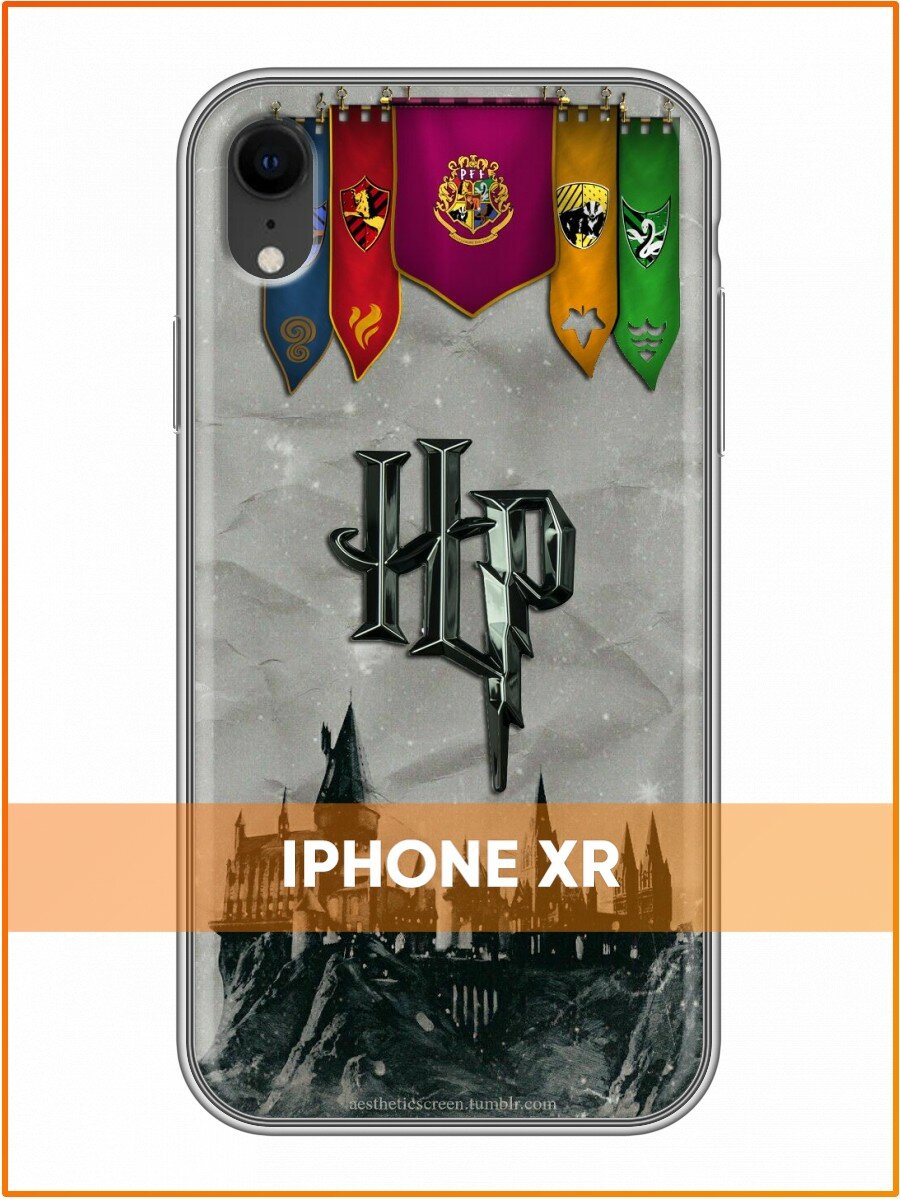 Чехол для Iphone Xr с принтом Гарри Поттер (Айфон Xr)