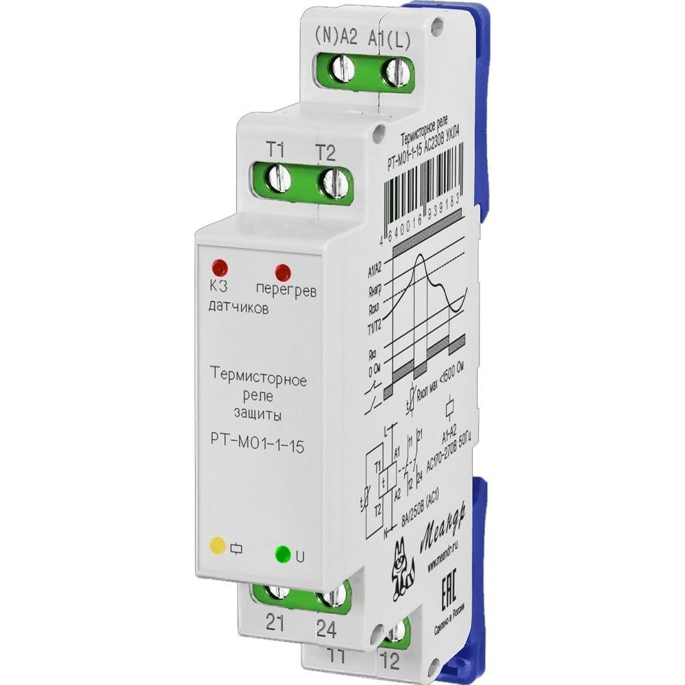 Реле термисторной защиты двигателя Меандр РТ-М01-1-15 AC230В УХЛ4 A8302-16939183