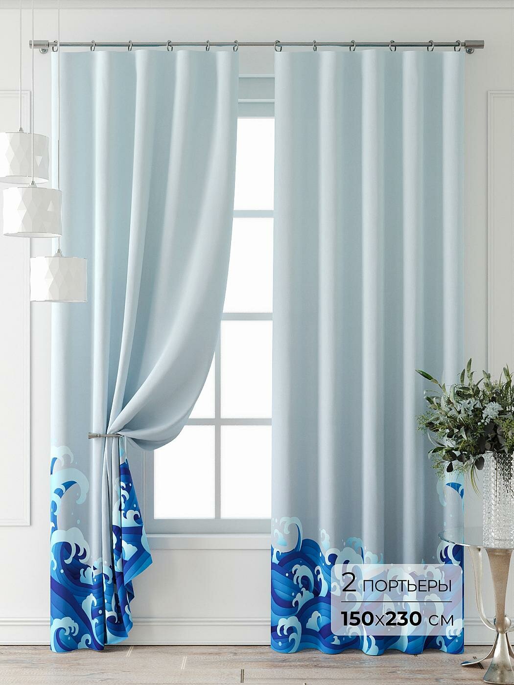 Штора для спальни и гостиной готовая 150x230 см с рисунком (709039230-230)