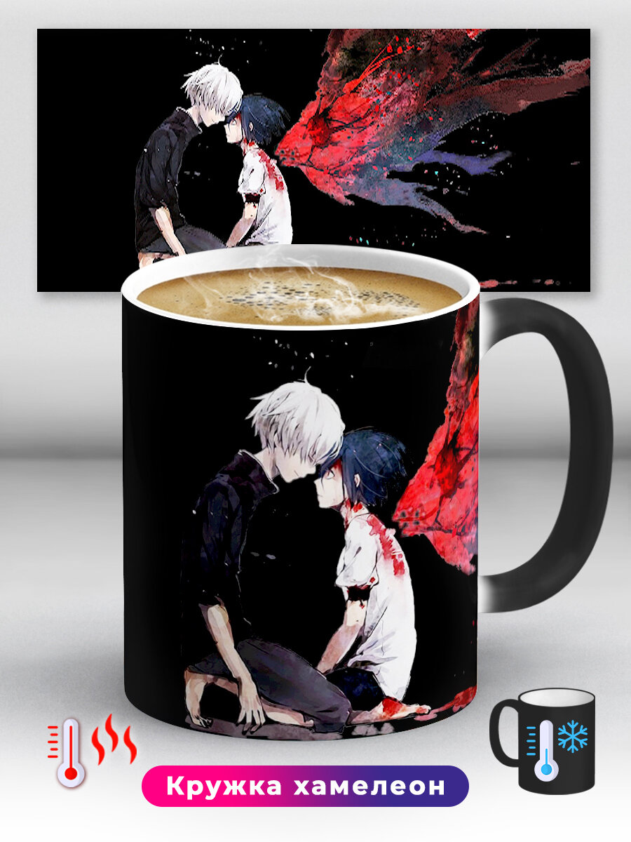 Кружка хамелеон Аниме Токийский Гуль Двое