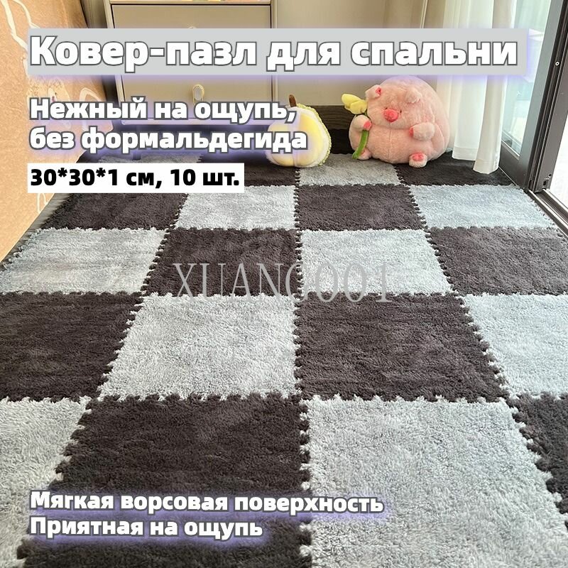 Плитка ПВХ