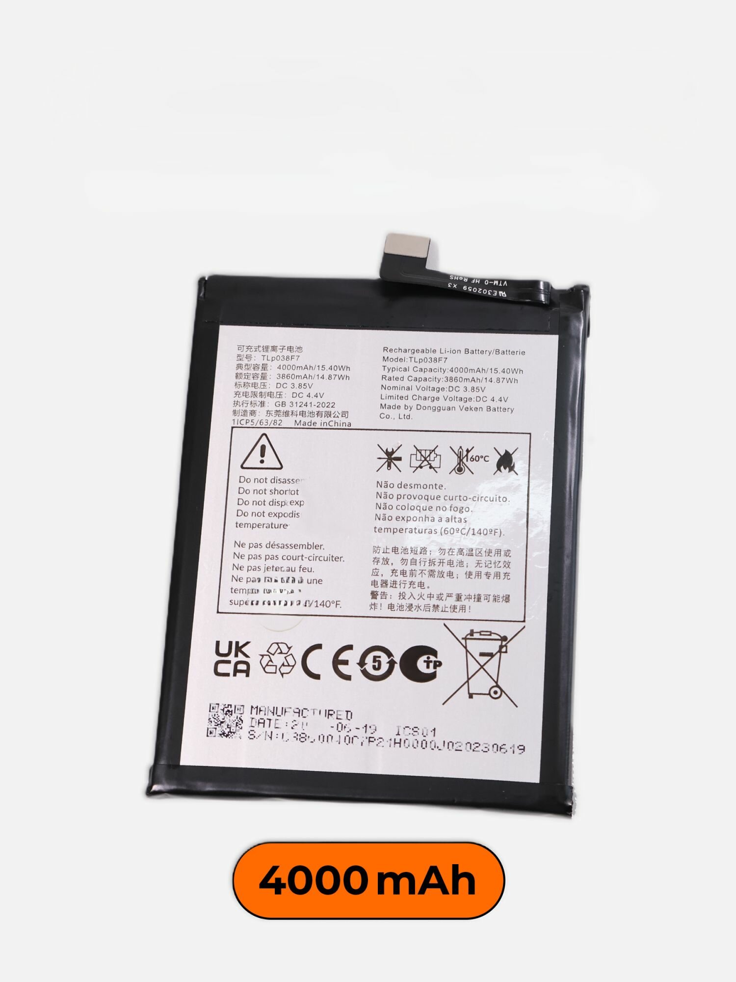 ALCATEL TLp038F7 TCL Аккумулятор