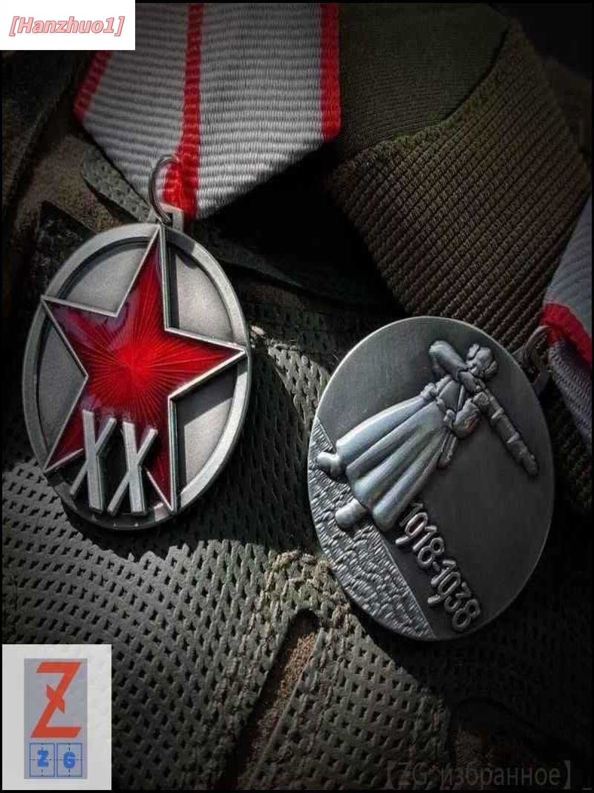 Муляж 20 лет РККА 1 тип на винте (высококачественный образец для музея)