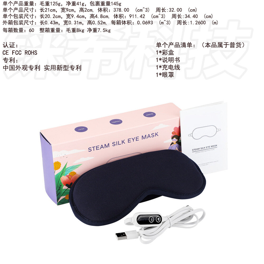 5-уровневая регулировка температуры, 6-уровневая вибрация, сенсорная температура, горячий компресс, массажная маска для глаз, 3D окружающая, интеллектуальный таймер, удобная, дышащая, губка, дружелюбная к коже