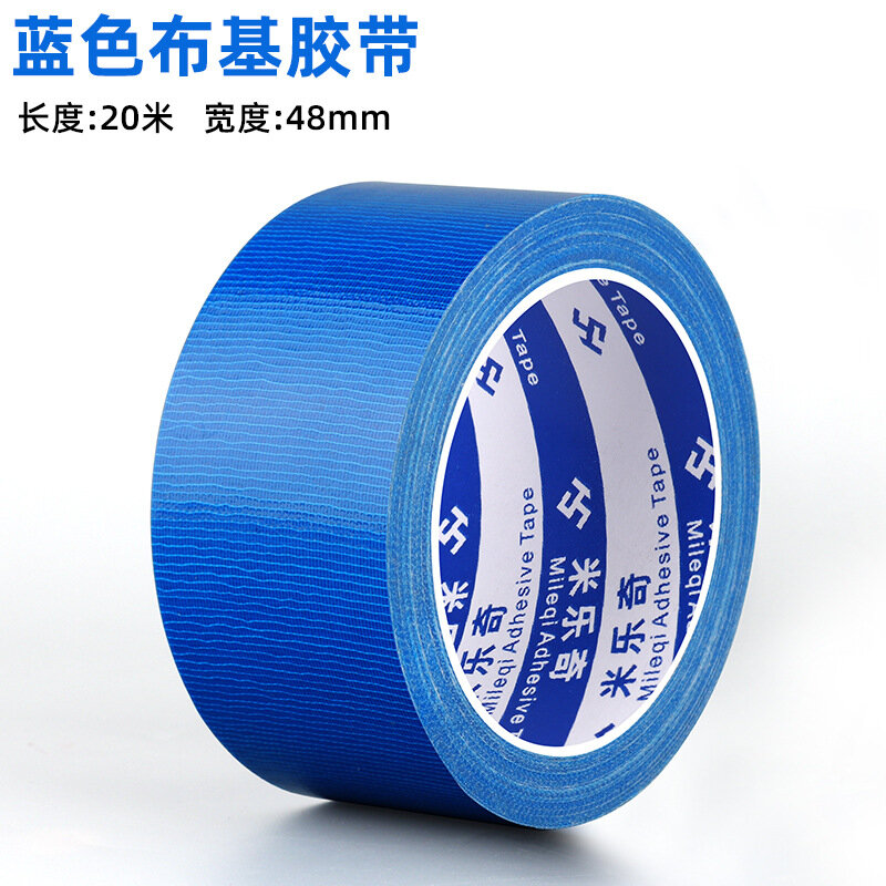 Лента для ремонта брезента, водонепроницаемая, солнцезащитная, утолщенная, ткань для очистки ножом, дождезащитная ткань для трициклов и грузовиков, навес, заплатка для протечек, сильный клей