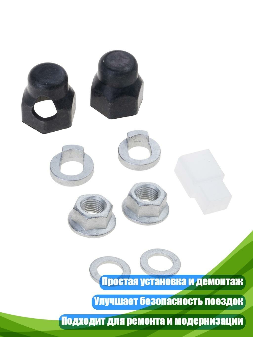 Комплект крепежа для хаб-моторов электровелосипедов, Задний привод M12